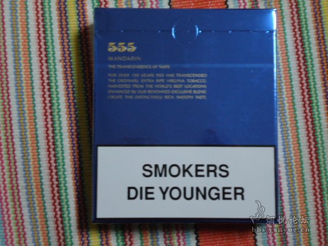 这种555是多少钱的 - 烟草杂谈 - 烟悦网论坛