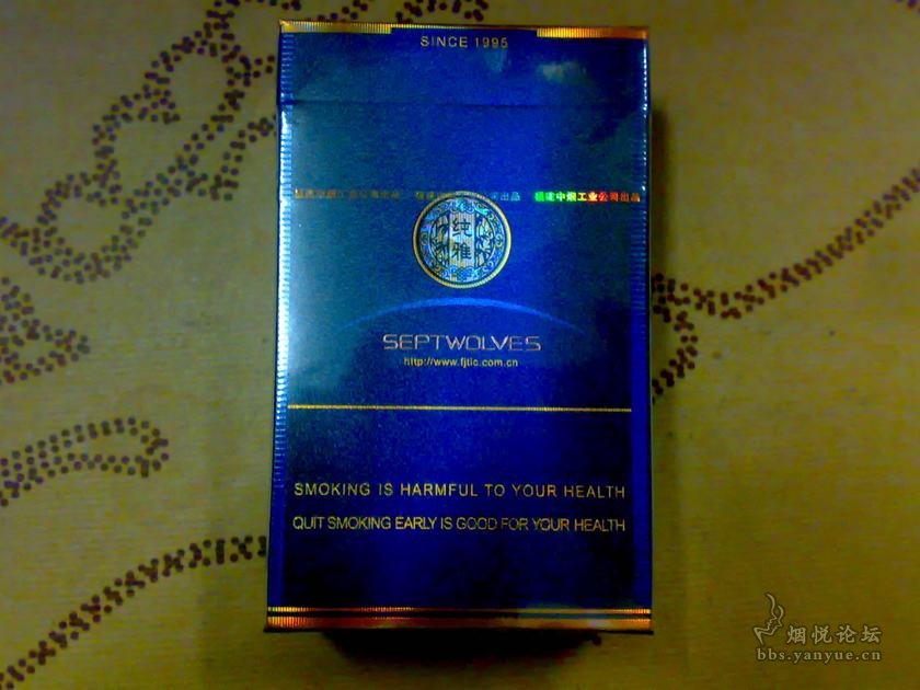 低焦漫谈之九---君子与狼：纯雅七匹狼 - 香烟漫谈 - 烟悦网论坛