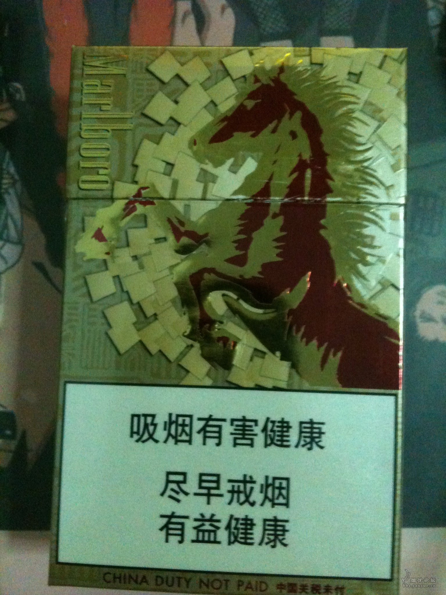 金马白万开盒见福喜庆 - 香烟漫谈 - 烟悦网论坛