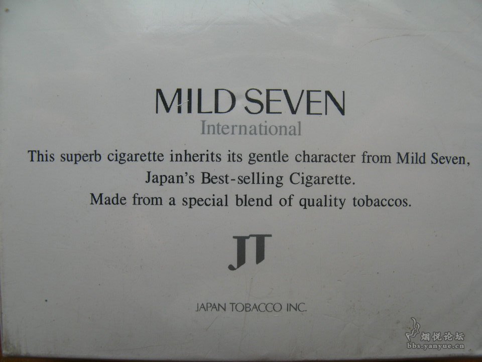 MILD SEVEN(柔和七星) - 香烟漫谈 - 烟悦网论坛