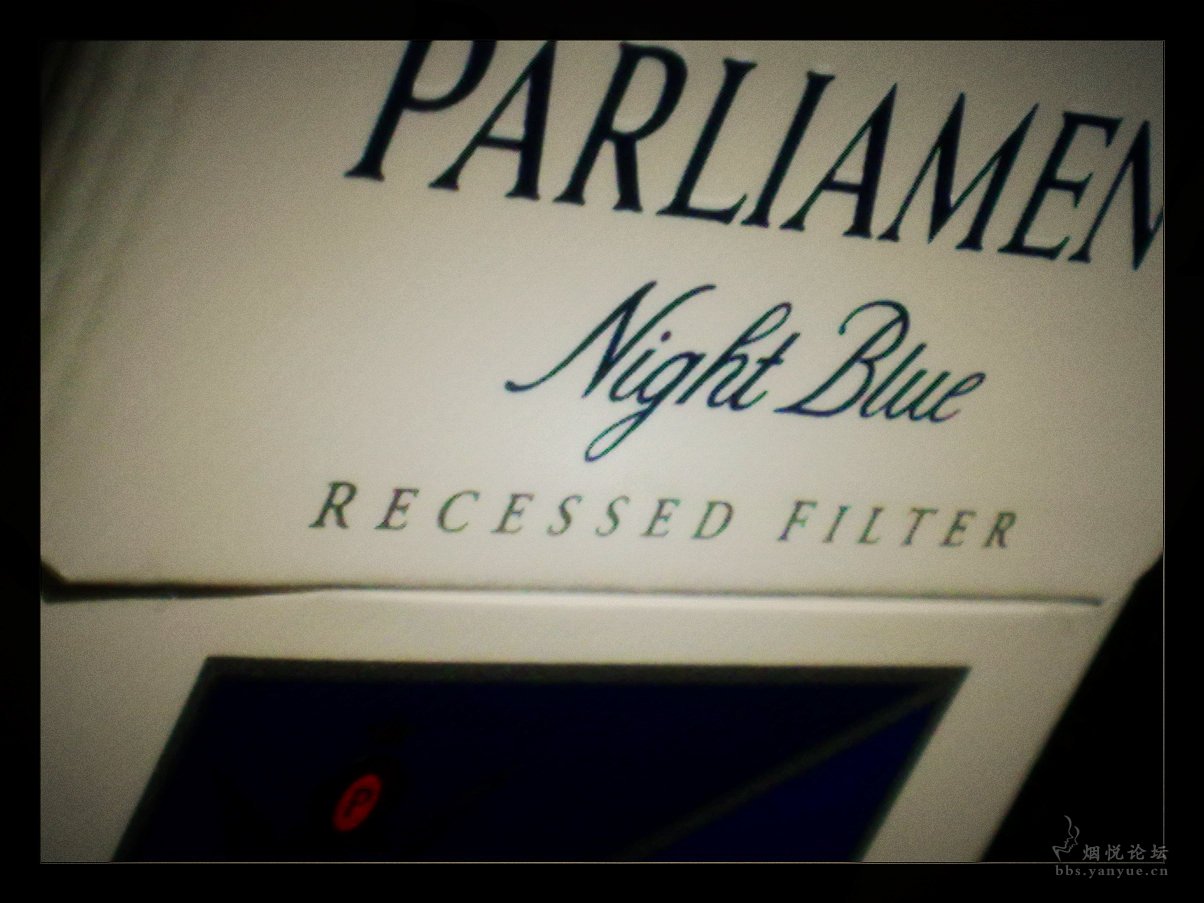 拥有探戈灵魂与苏格兰威士忌风韵的PARLIAMENT Night Blue - 香烟品鉴 - 烟悦网论坛