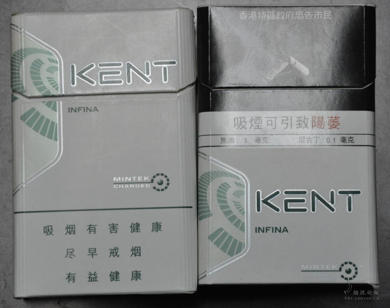 【健牌INFINA】免税版与香港版高清对比图 - 香烟漫谈 - 烟悦网论坛