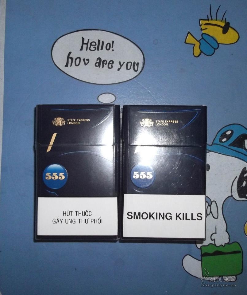 周末无聊发个555的话题 - 香烟漫谈 - 烟悦网论坛