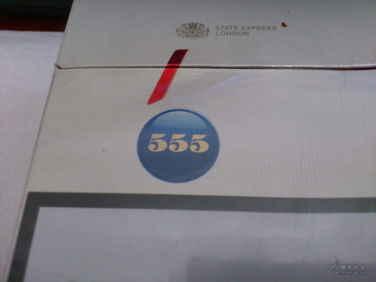 555~再抽555 - 香烟漫谈 - 烟悦网论坛