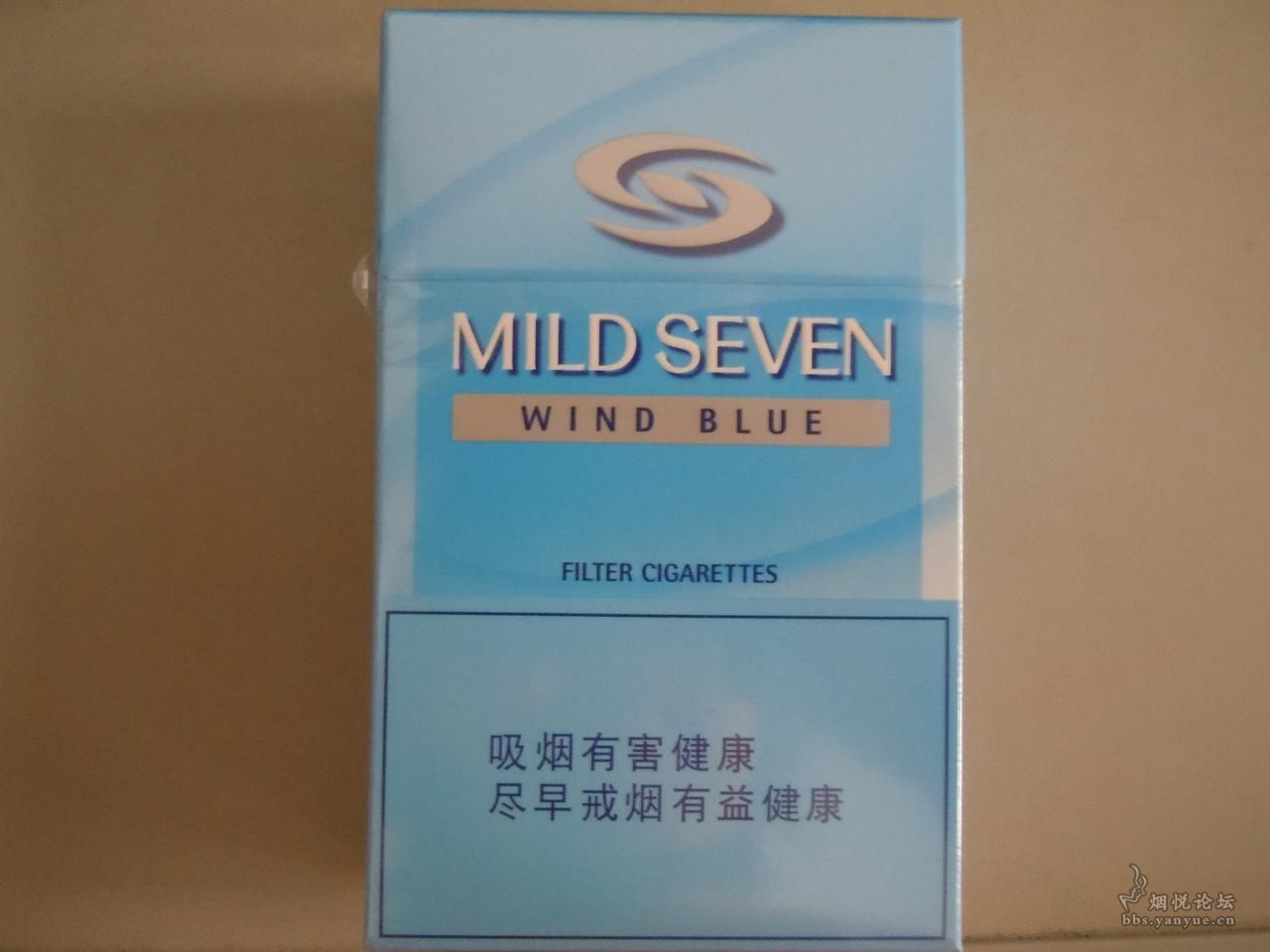mild seven求鉴定（蓝盒的） - 香烟漫谈 - 烟悦网论坛
