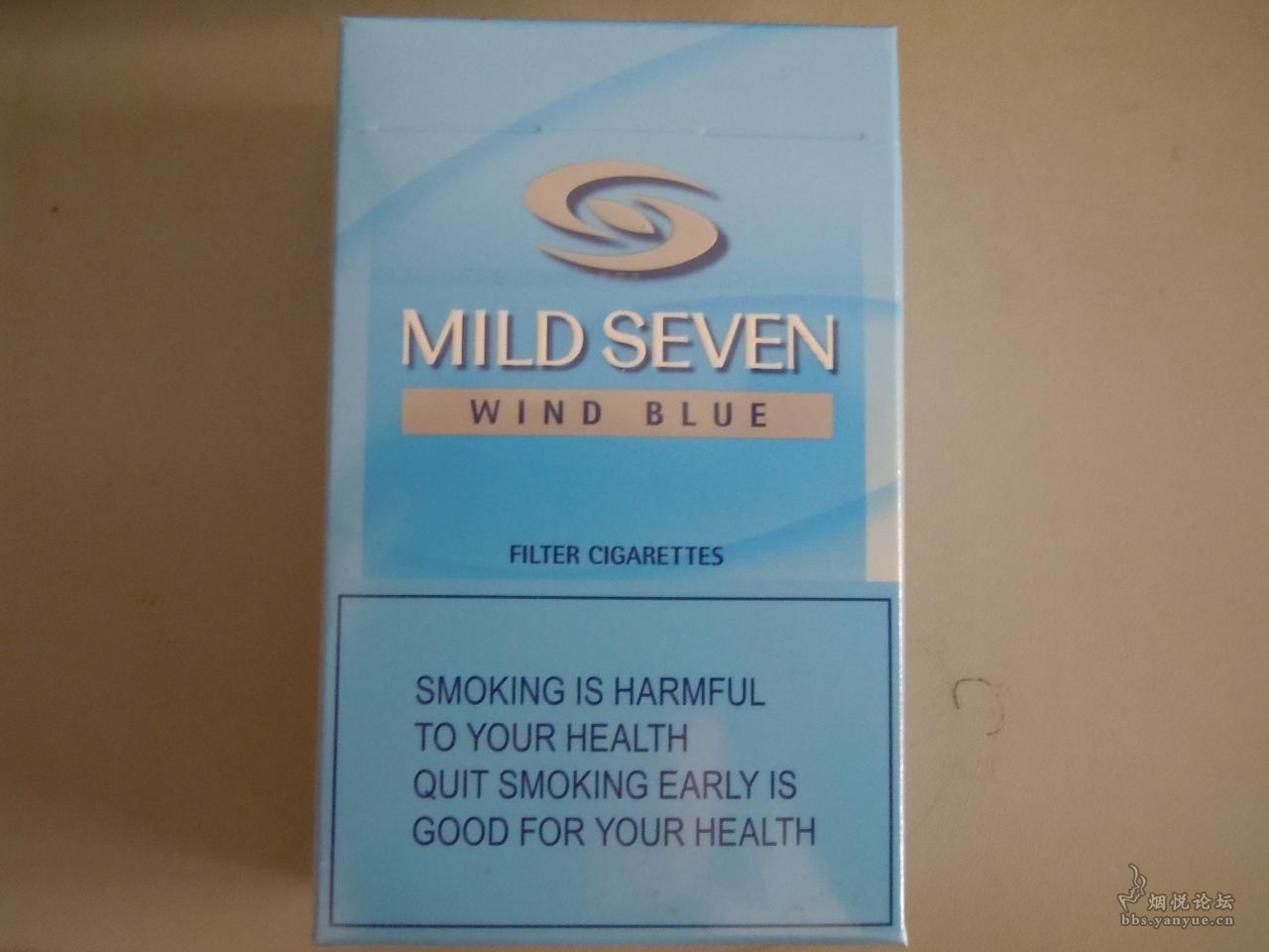 mild seven求鉴定（蓝盒的） - 香烟漫谈 - 烟悦网论坛