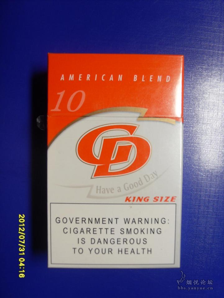 GD香烟鉴赏 - 香烟漫谈 - 烟悦网论坛