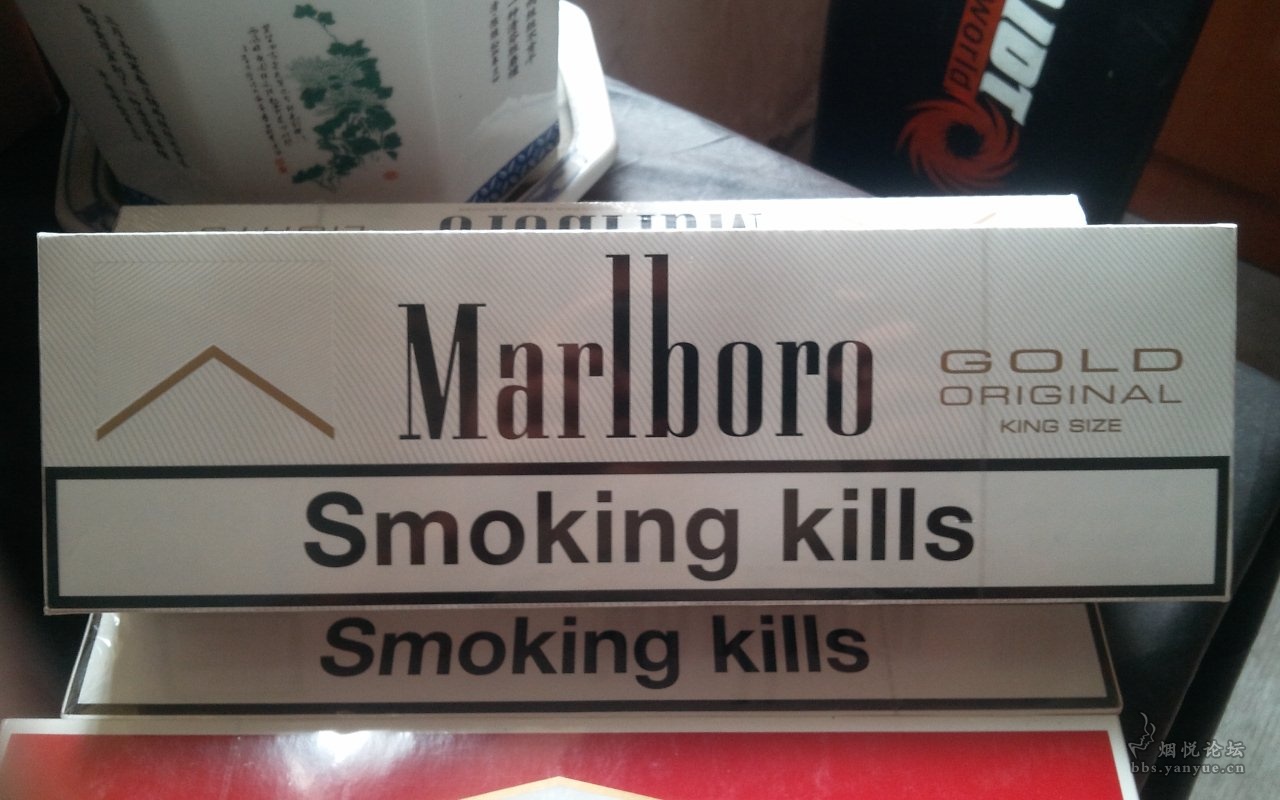 新到欧盟白金万，求鉴别 - 香烟漫谈 - 烟悦网论坛