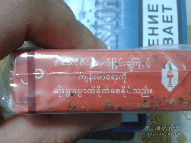 外烟KABAUNG - 香烟漫谈 - 烟悦网论坛