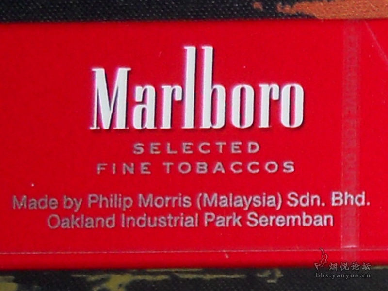 台湾版颗粒硬红万宝路~~~ - 香烟漫谈 - 烟悦网论坛