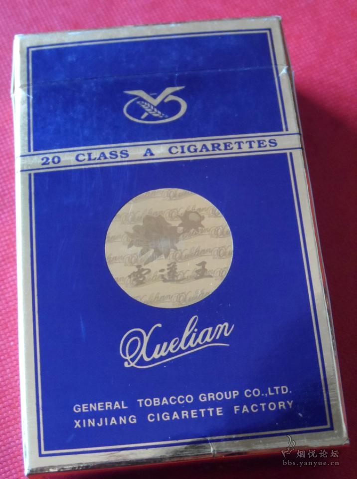 将军新疆出品《雪莲》 - 烟标天地 - 烟悦网论坛