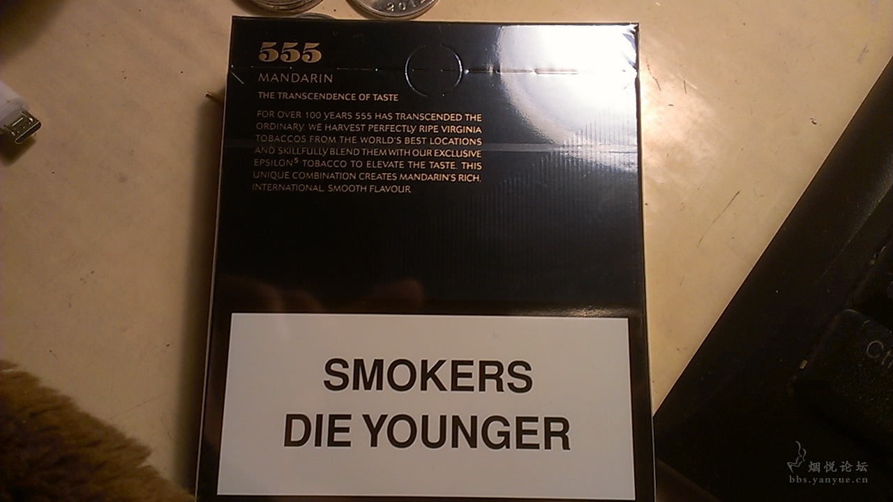 刚收的555弘，大侠们帮小弟鉴别下真伪 - 香烟漫谈 - 烟悦网论坛