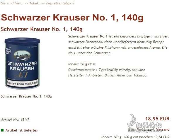 Schwarzer Krauser No.1～～～一款难忘难找的烟草 - 手卷烟 - 烟悦网论坛