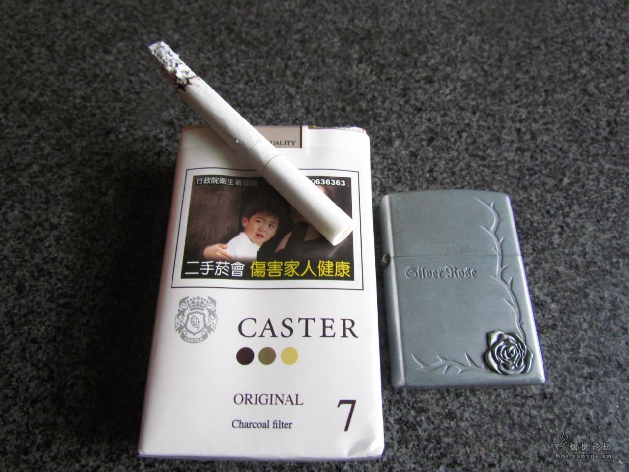 小品CASTER - 香烟漫谈 - 烟悦网论坛