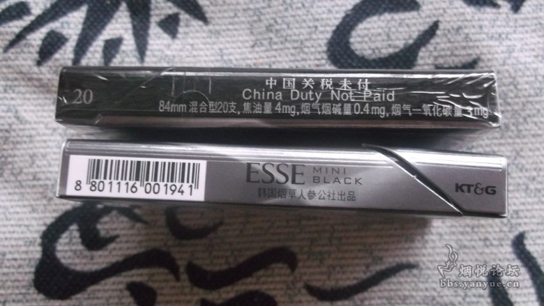短黑爱喜 - 香烟漫谈 - 烟悦网论坛