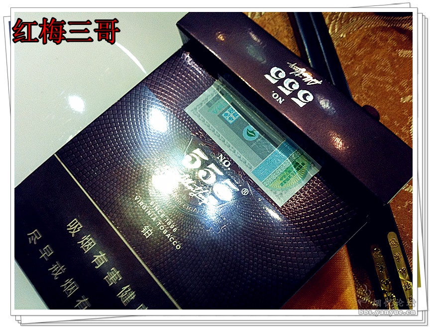 555、、、 - 香烟漫谈 - 烟悦网论坛