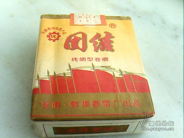 90年代最后一批无嘴香烟 - 烟标天地 - 烟悦网论坛