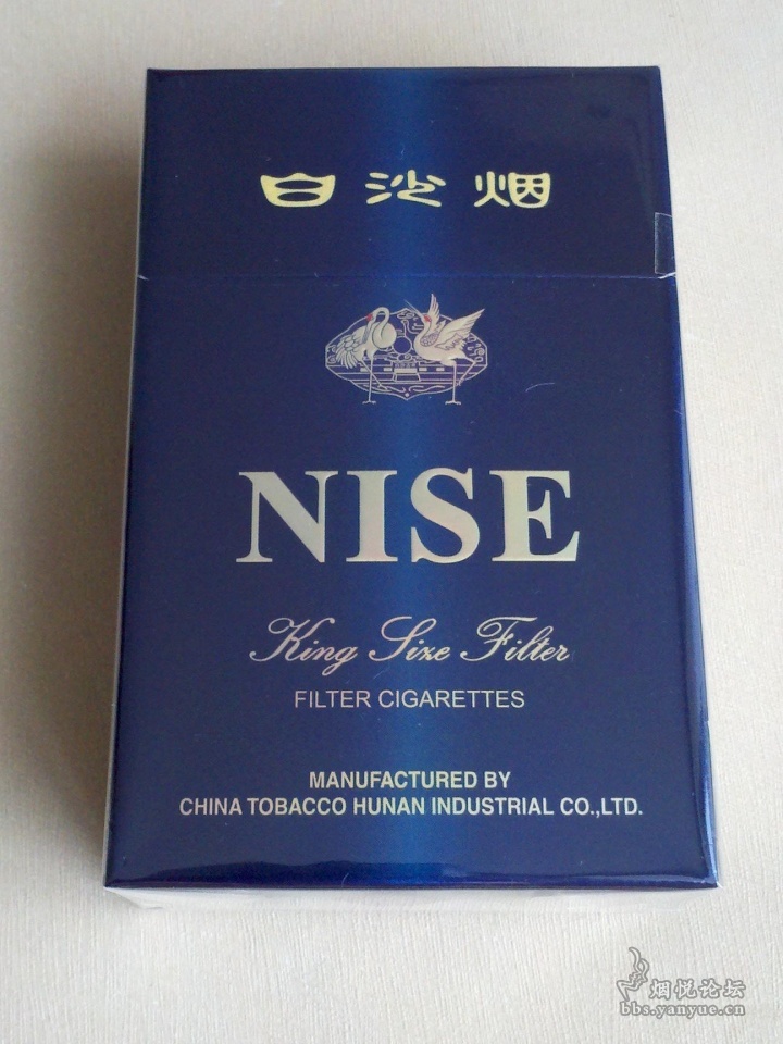一款出口的白沙（NISE）盒子 - 烟标天地 - 烟悦网论坛