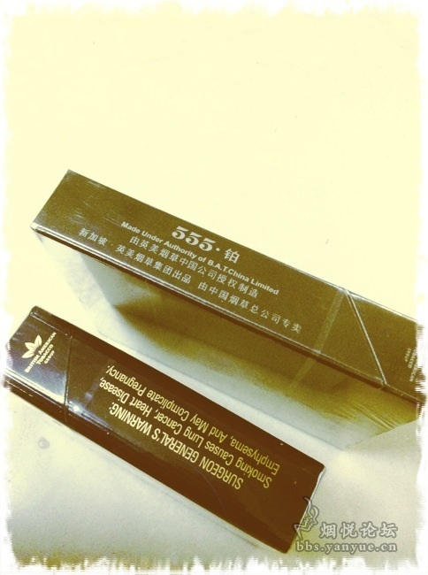 双555。。。 - 香烟漫谈 - 烟悦网论坛