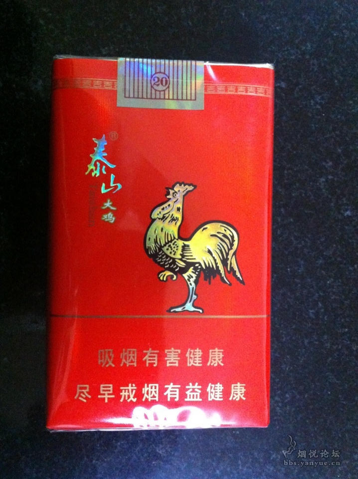 大鸡烟上市啦 - 烟标天地 - 烟悦网论坛