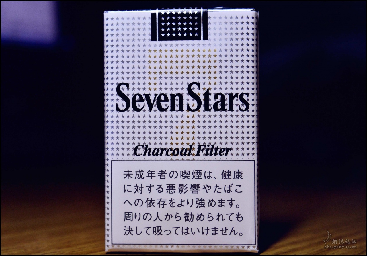 Seven Stars - 香烟漫谈 - 烟悦网论坛