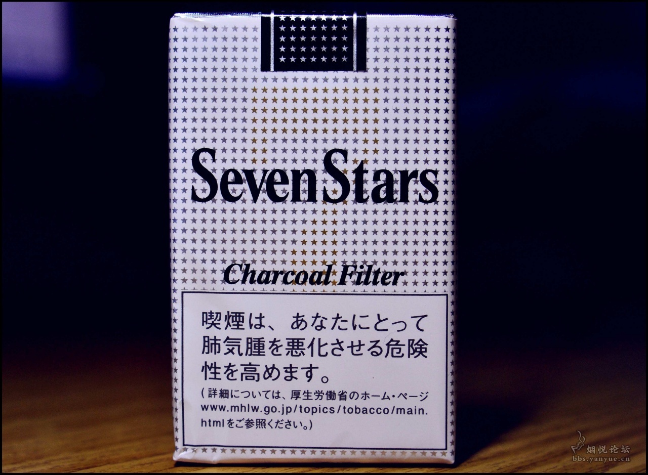 Seven Stars - 香烟漫谈 - 烟悦网论坛
