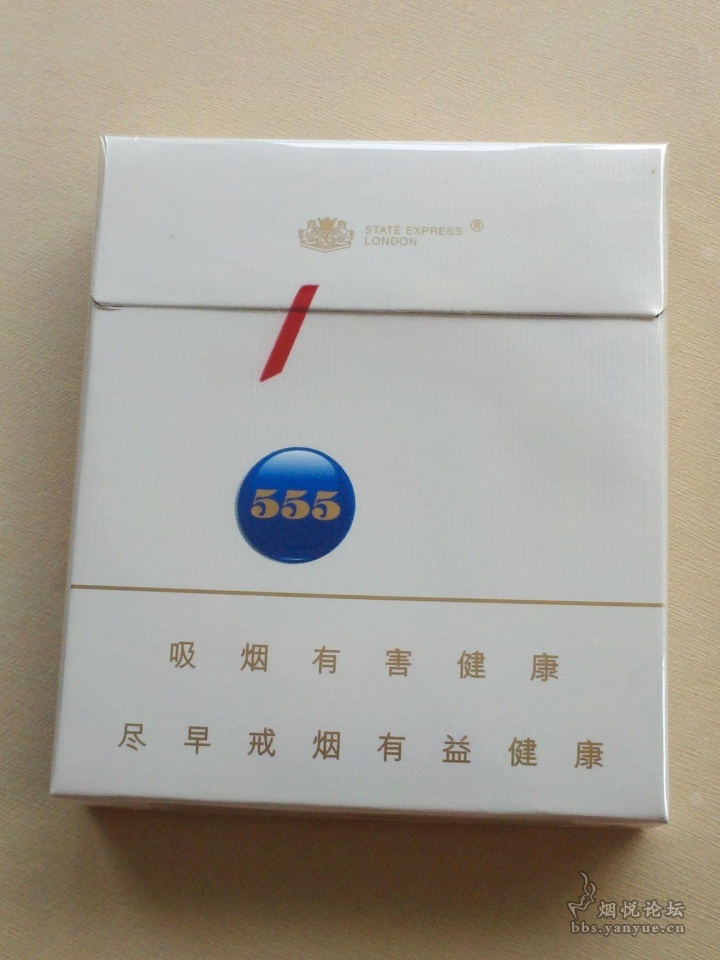 中免555（弘博）烟标 - 烟标天地 - 烟悦网论坛