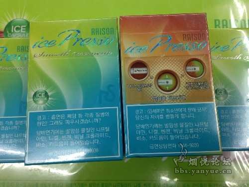 韩国免税版：RAISON ice Presso 韩国猫奶油味爆珠 - 香烟漫谈 - 烟悦网论坛
