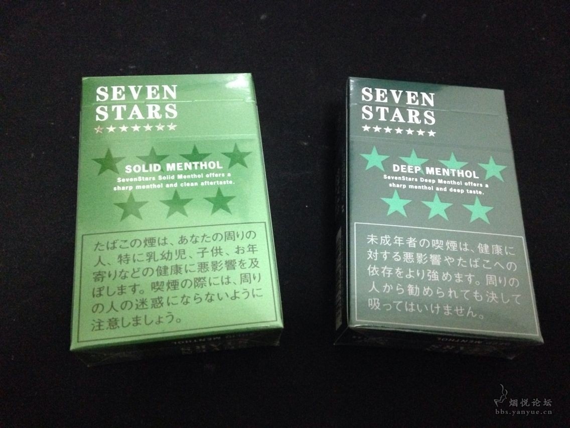 SEVEN STARS - 香烟品鉴 - 烟悦网论坛
