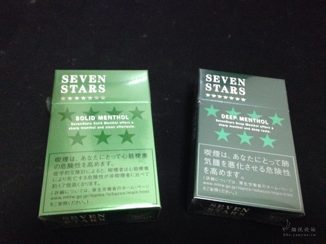 SEVEN STARS - 香烟品鉴 - 烟悦网论坛