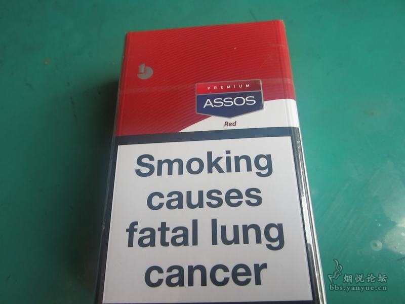 首尝希腊烟，感觉还不错---希腊阿索斯硬红小品 - 香烟漫谈 - 烟悦网论坛
