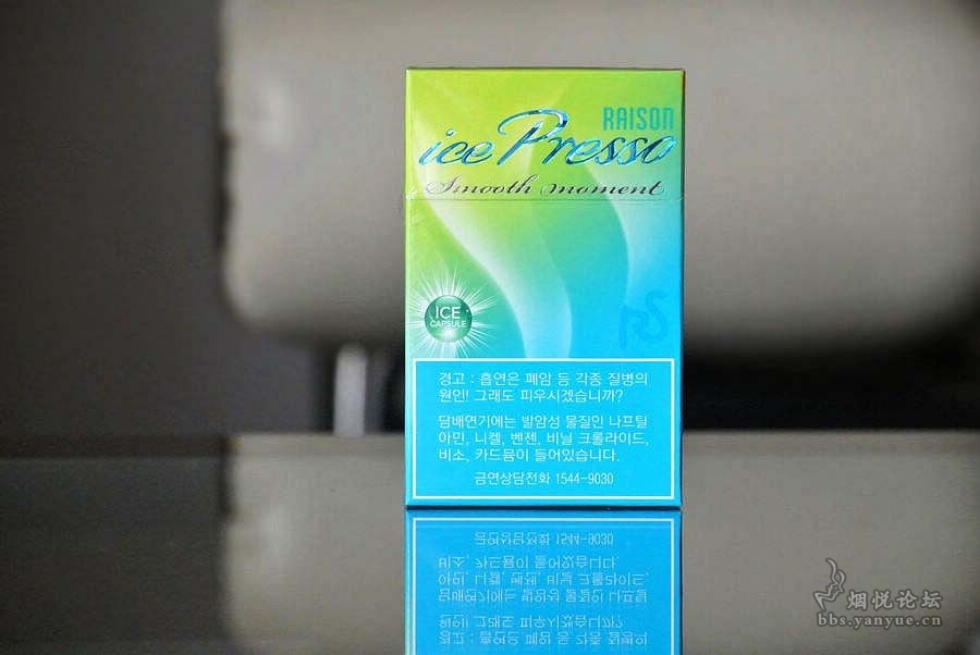 RAISON ice presso - 香烟漫谈 - 烟悦网论坛