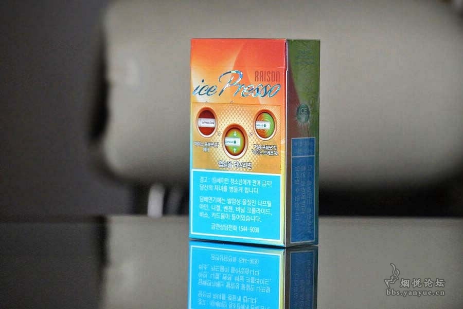 RAISON ice presso - 香烟漫谈 - 烟悦网论坛