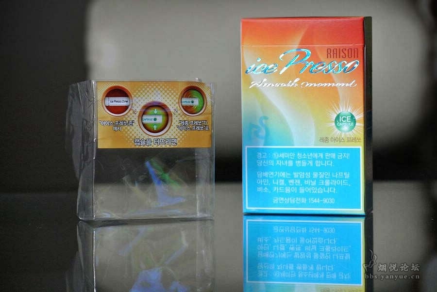 RAISON ice presso - 香烟漫谈 - 烟悦网论坛