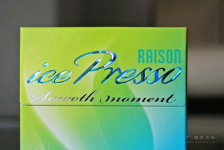 RAISON ice presso - 香烟漫谈 - 烟悦网论坛