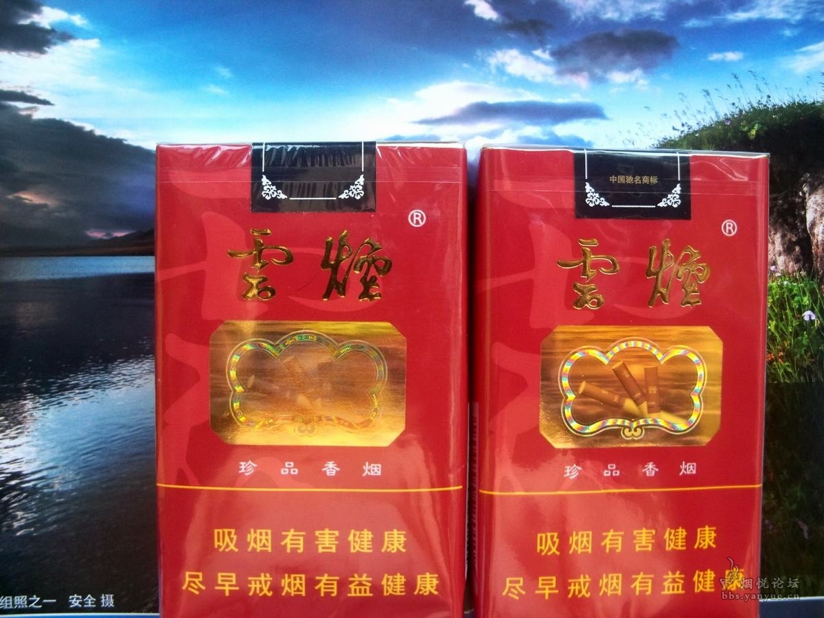 党卫队长谈烟：12-1=11？12与11焦软云珍的大对比 - 香烟漫谈 - 烟悦网论坛