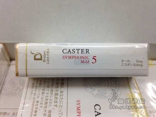 日本免税版：Caster 5 卡斯特 5毫克 软包 - 香烟漫谈 - 烟悦网论坛