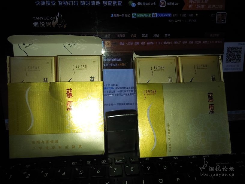 999 - 香烟品鉴 - 烟悦网论坛