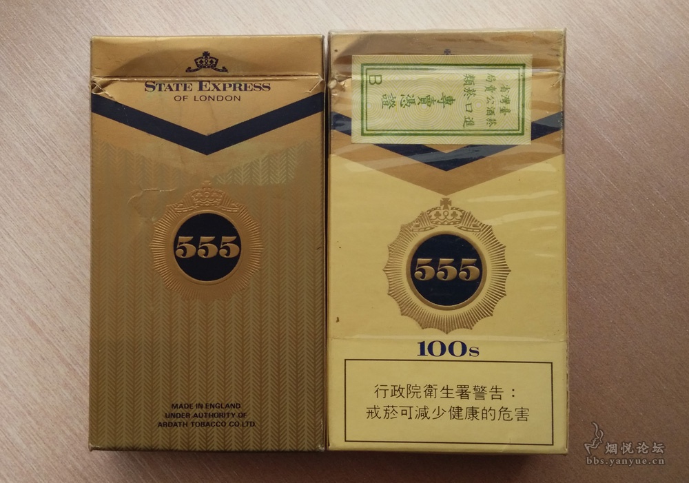 两张“555”烟卡 - 烟具周边 - 烟悦网论坛