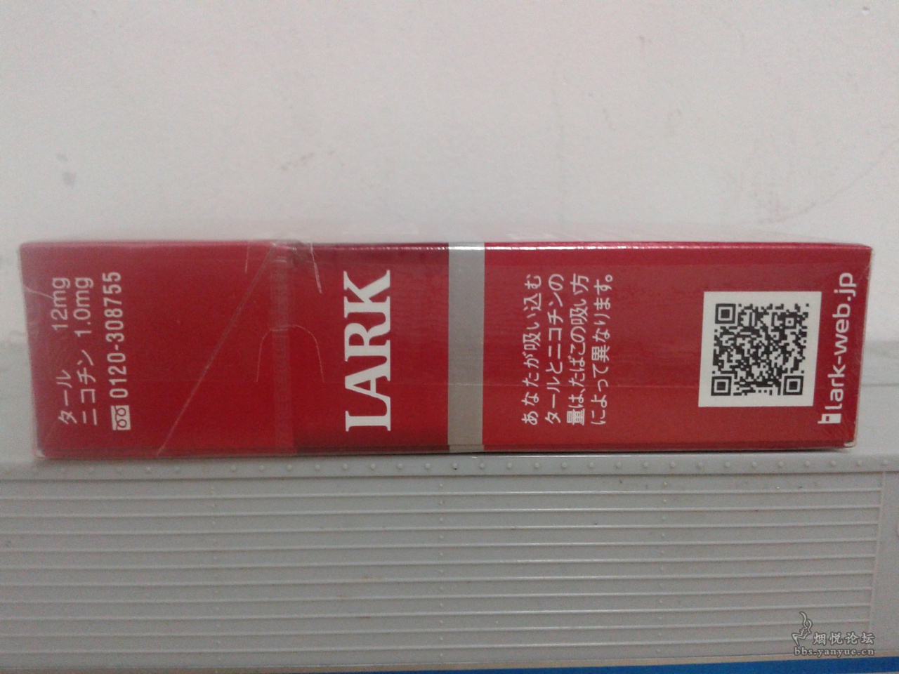日免12焦红LARK - 香烟漫谈 - 烟悦网论坛