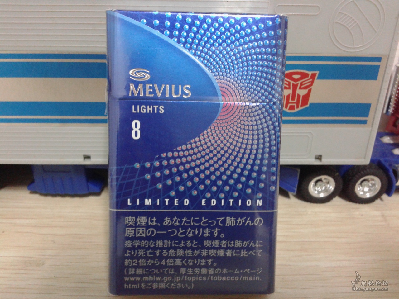 日免限量版MEVIUS 8毫克实物3D标 - 烟标天地 - 烟悦网论坛