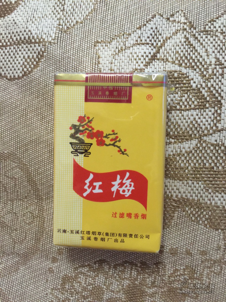 分享一下现存的两款老烟 - 香烟漫谈 - 烟悦网论坛