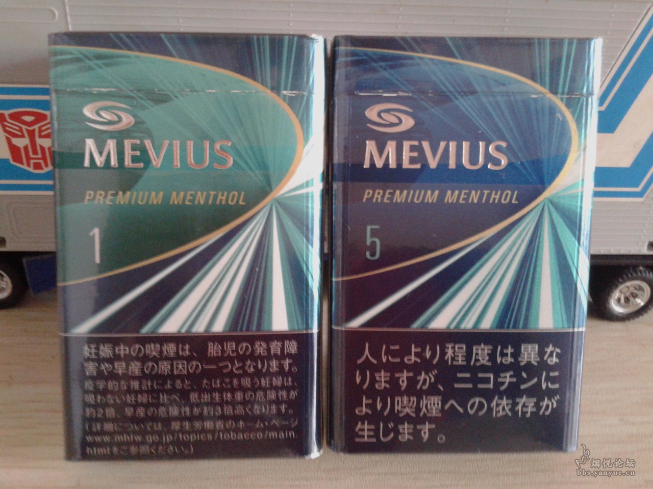 日免1毫克和5毫克喷射薄荷MEVIUS 3D标 - 烟标天地 - 烟悦网论坛