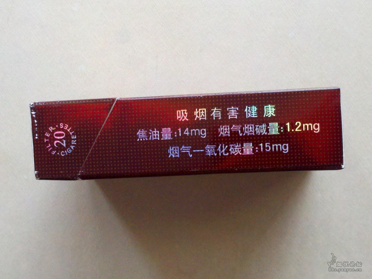 无字猴王（咖啡）烟标 - 烟标天地 - 烟悦网论坛