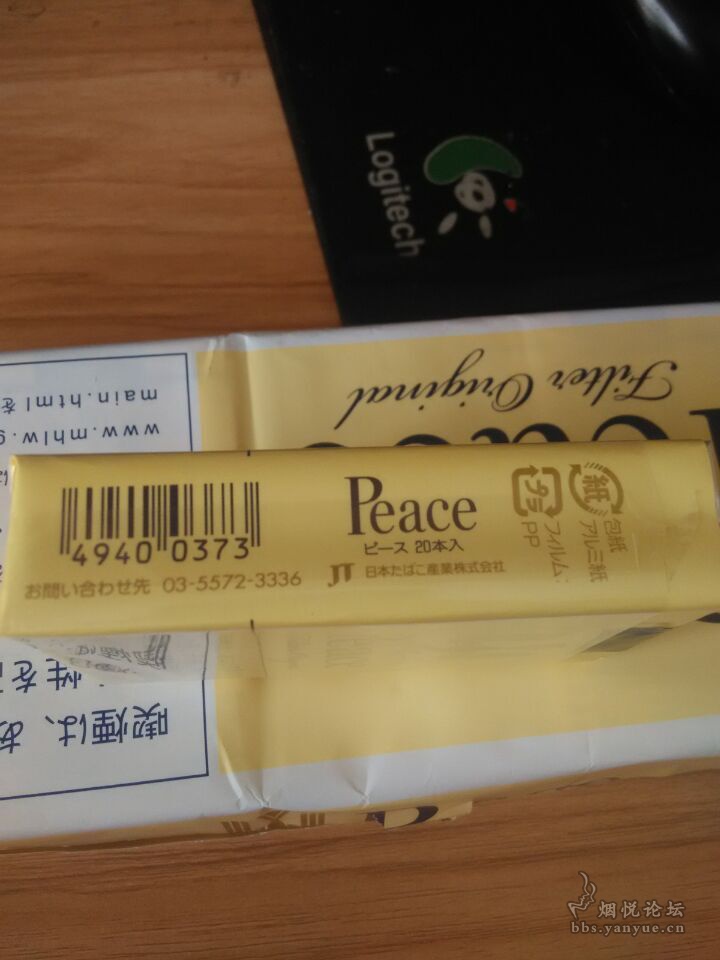 21焦的peace - 香烟品鉴 - 烟悦网论坛