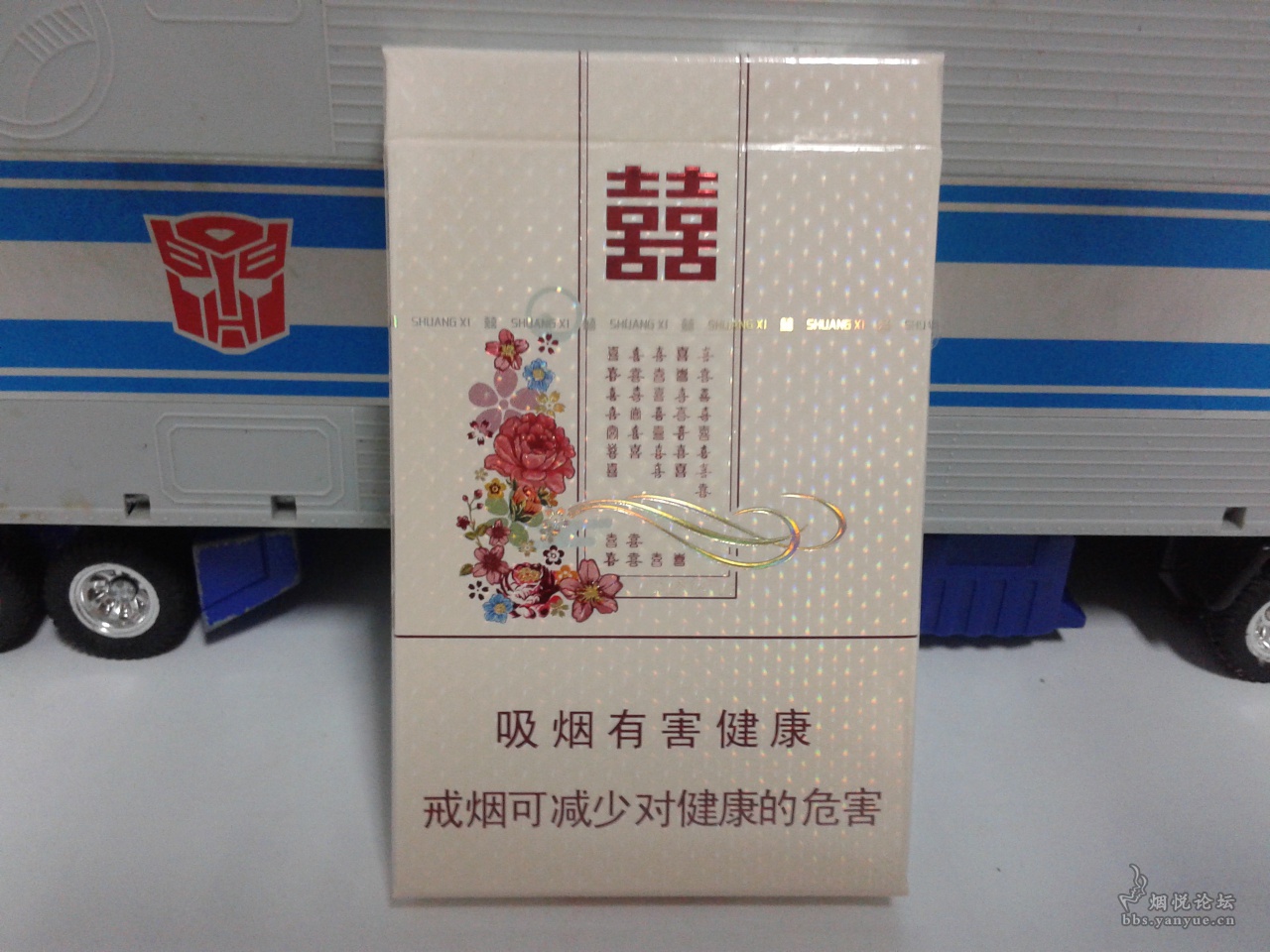 双喜花悦实物3D标 - 烟标天地 - 烟悦网论坛