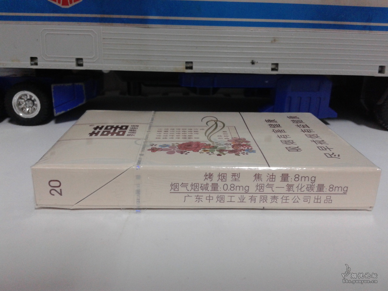 双喜花悦实物3D标 - 烟标天地 - 烟悦网论坛