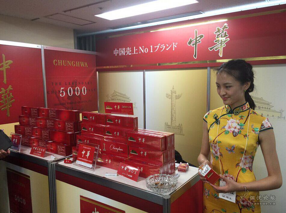 2015 smoking Collection - 香烟漫谈 - 烟悦网论坛