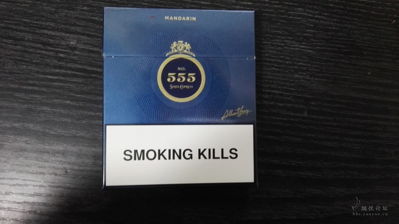新加坡限定版555（弘） - 香烟漫谈 - 烟悦网论坛