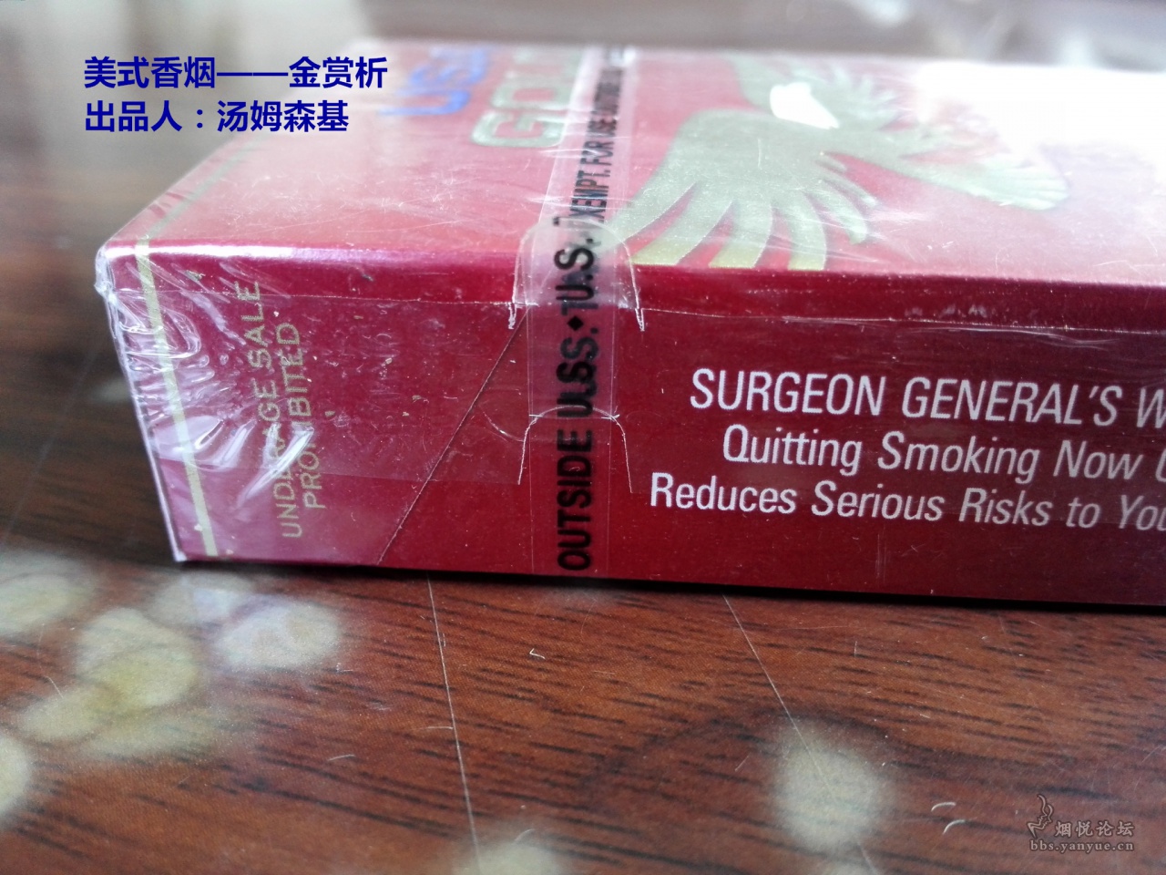 USA GOLD（RED） - 香烟品鉴 - 烟悦网论坛